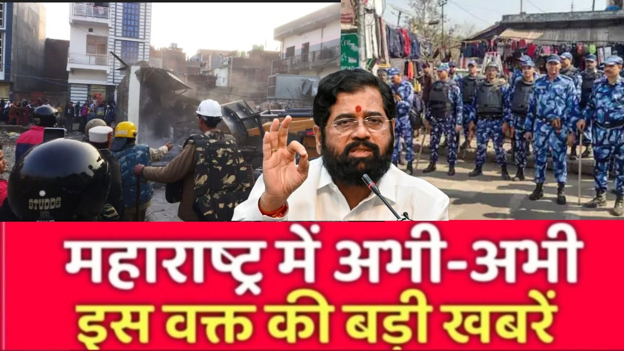 Mumbai News Live : Top 25 Headlines Today Metro City Mumbai - YouTube