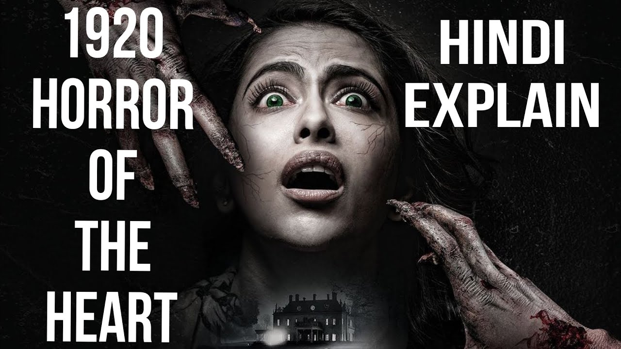 1920 Horror Of The Heart Explained In Hindi | Bollywood Horror Movie ...