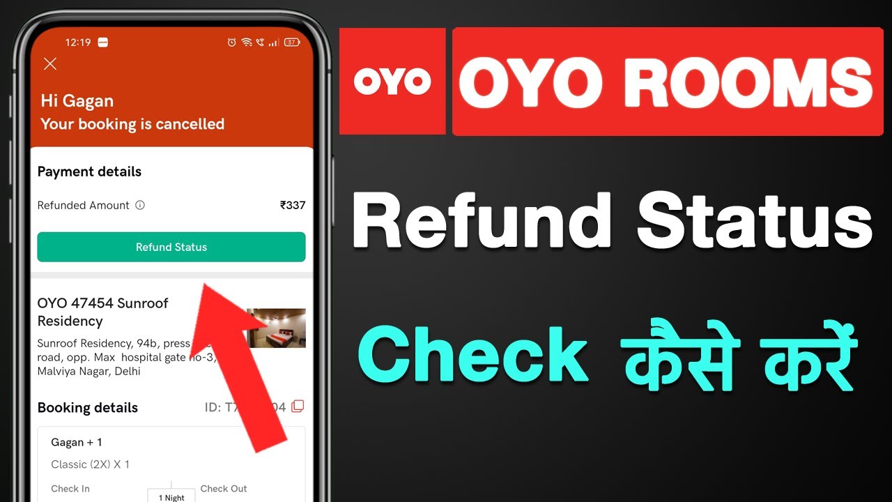 How to check oyo refund status | Oyo App me refund status check kaise ...