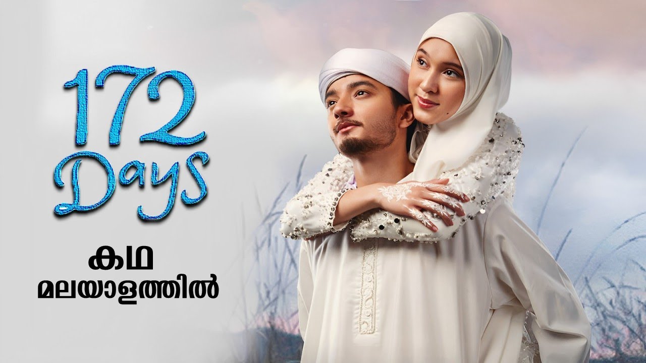 172 Days Movie Malayalam Explained | Indonesian Movie explained in ...