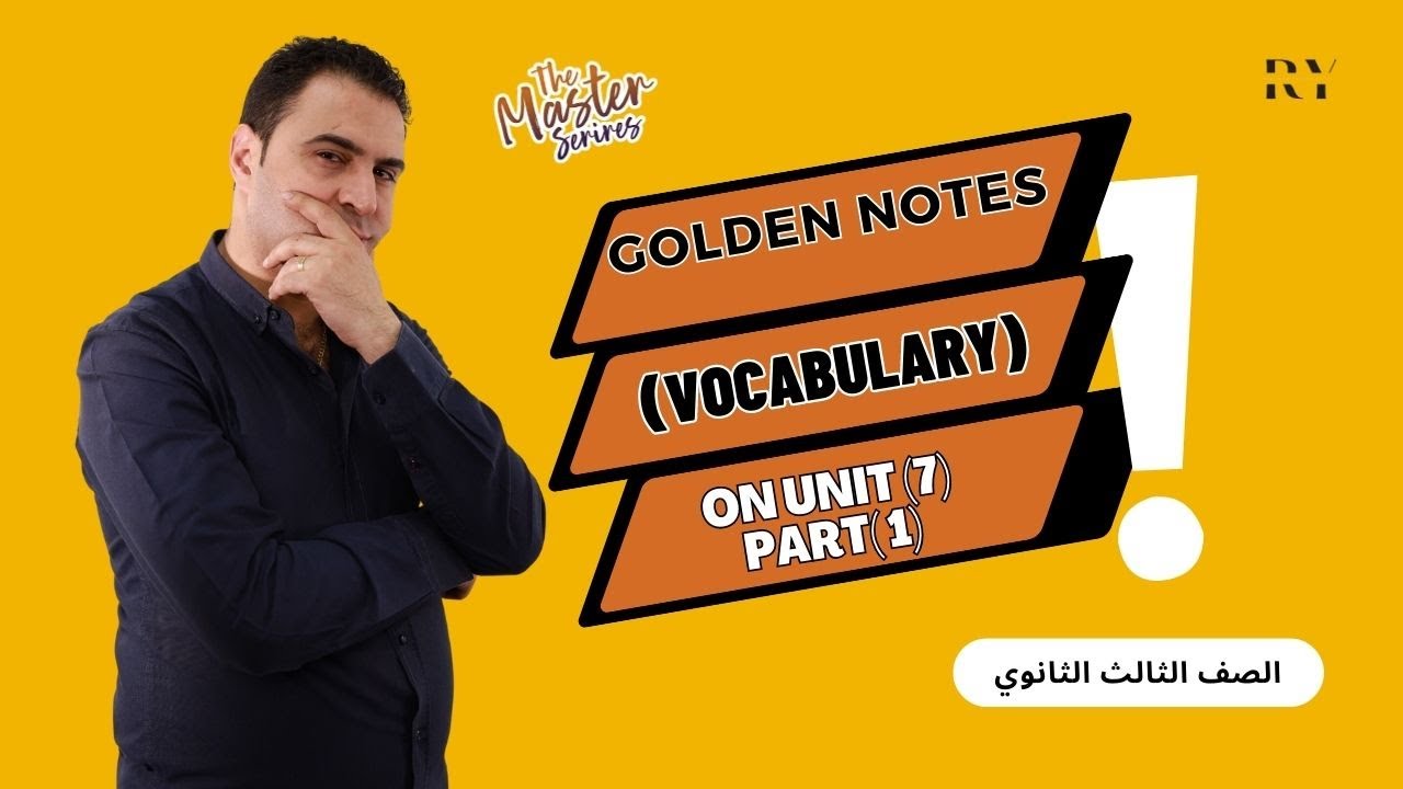 The Master Series Mr Remon Youssef - Golden Notes on unit 7 part1 ...