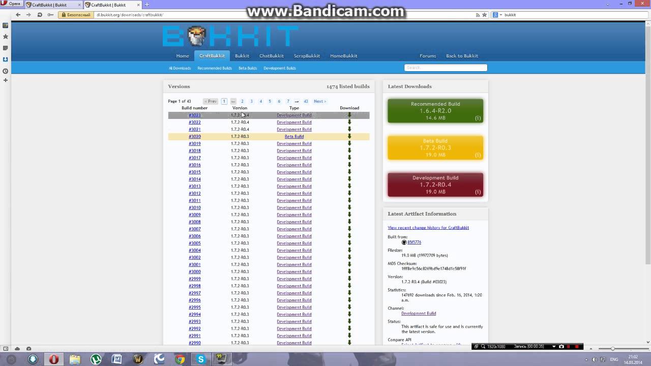 Как и где скачать bukkit | craftbukkit на minecraft - YouTube