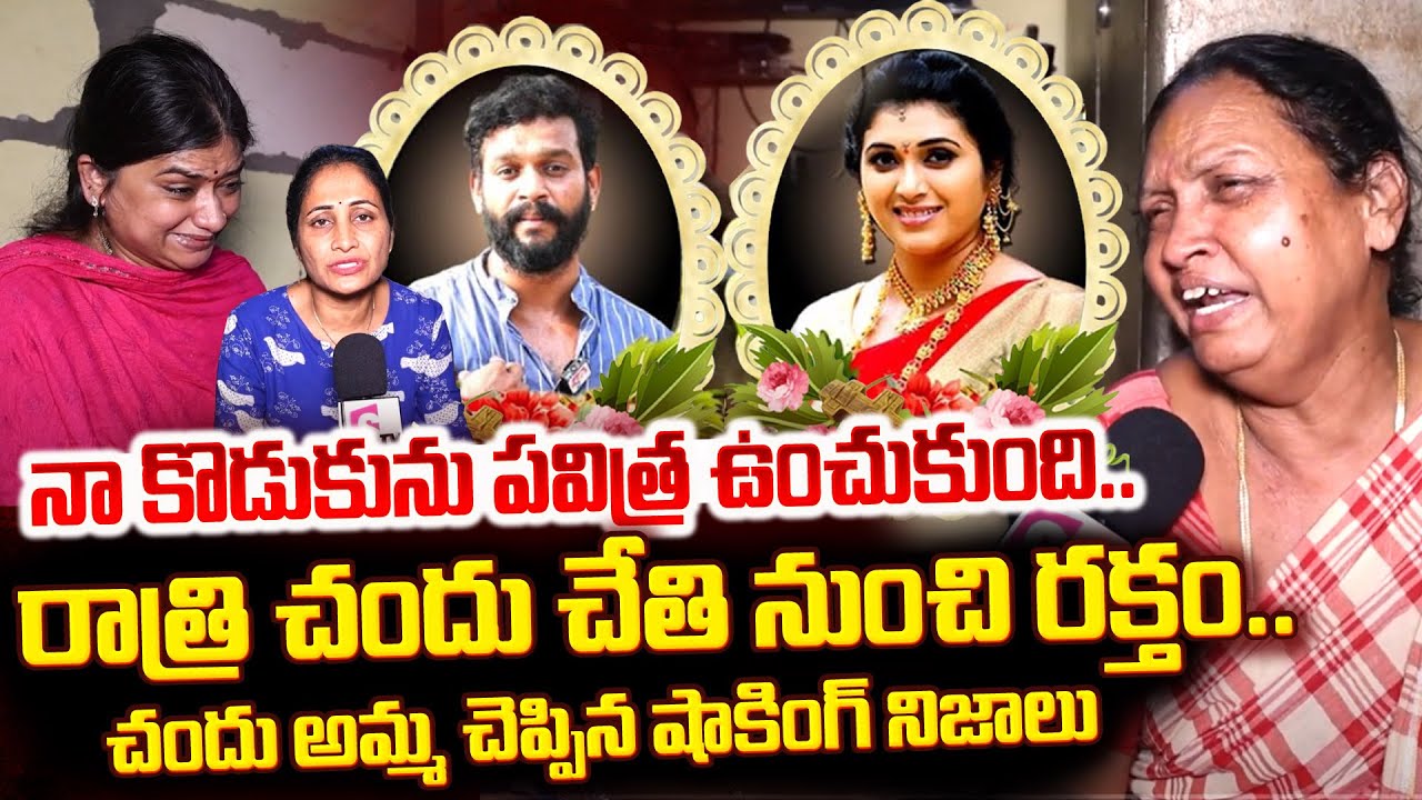 Trinayani Serial Actress Pavithra Jayaram Husband MOTHER & Real Wife ...
