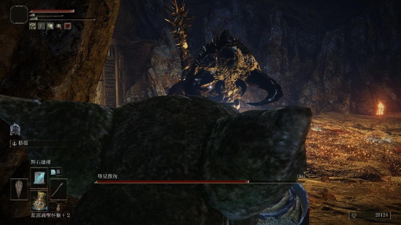 ELDEN RING (hard boss) 墜星獸物 Sellia Crystal Tunnel Boss - YouTube