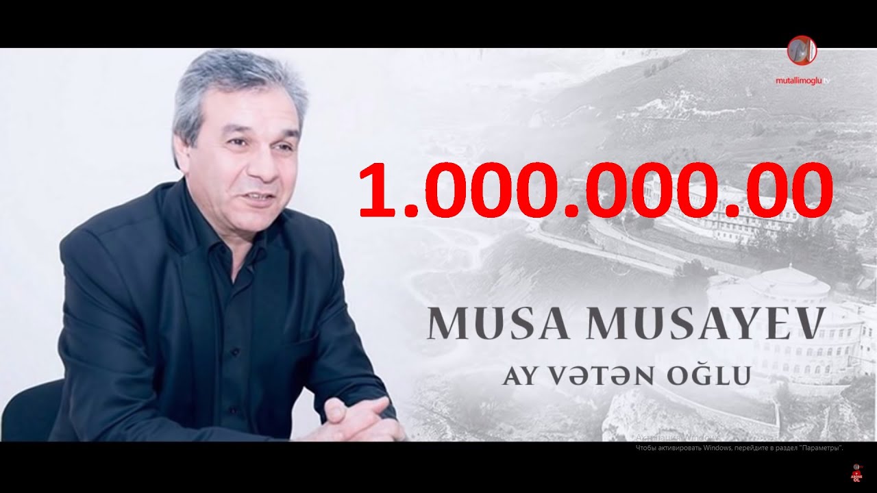 Musa Musayev - Ay Veten Oglu [Vetene qayitmaq arzusuyla] - YouTube