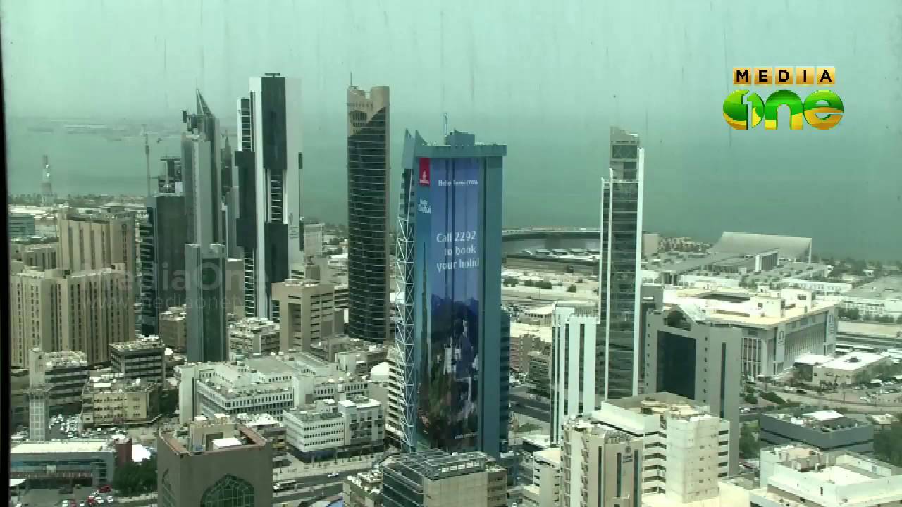 Circular by Indian Embassy in Kuwait - YouTube