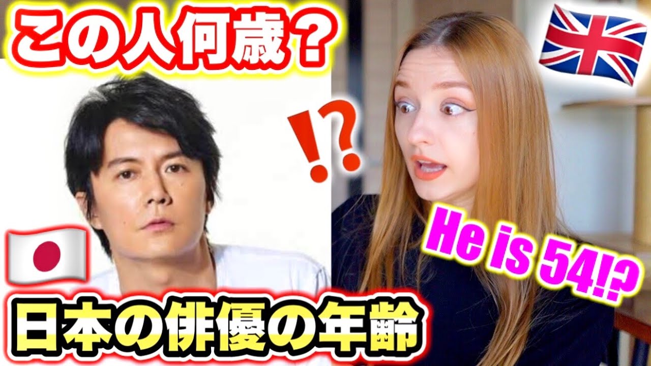Can You Guess The Ages Of These Japanese Male Celebrities ARE THEY can-you-guess-the-ages-of-these-japanese-male-celebrities-are-they