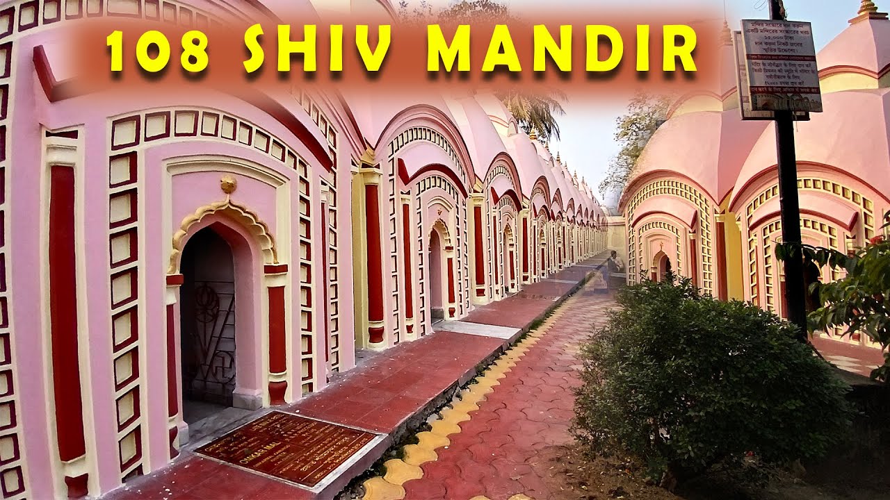 108 Shiv Mandir Bardhaman | Weekend tour Destination | 108 shiv mandir ...