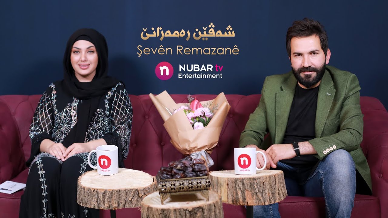 Şevên Remazanê 04 - شەڤێن رەمەزانێ - NUBAR tv - YouTube