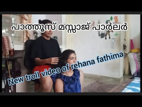 New troll video/pathoos massage parlor - YouTube