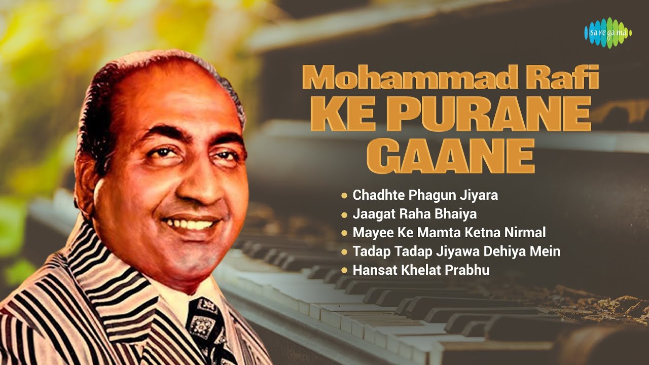 Mohammad Rafi Ke Purane Gaane | Chadhte Phagun Jiyara | Old Bhojpuri ...