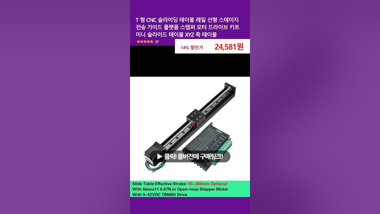 T 형 Cnc 슬라이딩 테이블 레일 선형 스테이지 전송 가이드 플랫폼 스텝퍼 모터 드라이브 키트 미니 슬라이드 테이블 Xyz 축