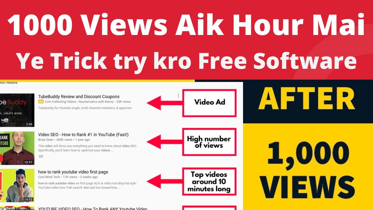 increase YouTube Views Fast Trick Software l Complete YouTube Watch ...