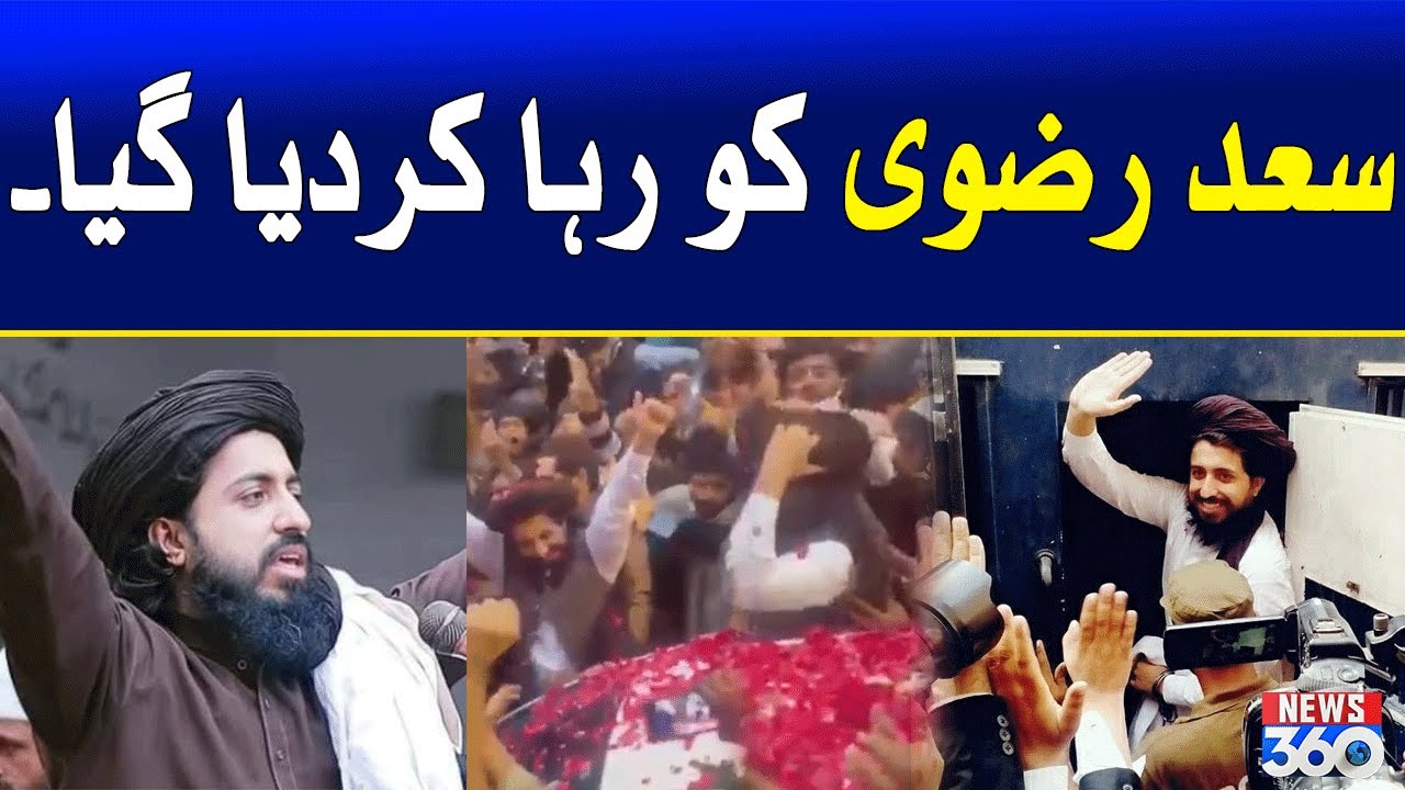 Breaking News: Saad Rizvi TLP Released from Jail | News 360 - YouTube