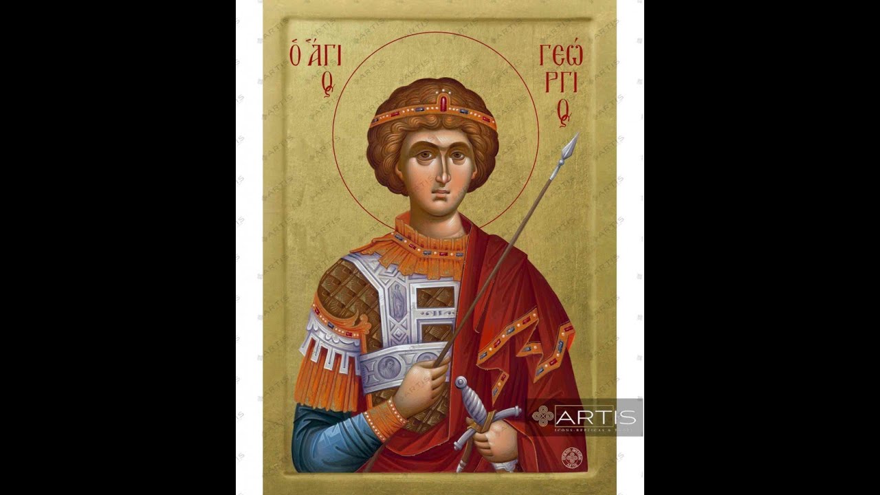 03/11/2025. 07:15 π.μ. ΑΝΑΚΟΜΙΔΗ ΛΕΙΨΑΝΩΝ ΓΕΩΡΓΙΟΥ ΜΕΓΑΛΟΜΑΡΤΥΡΟΣ ...