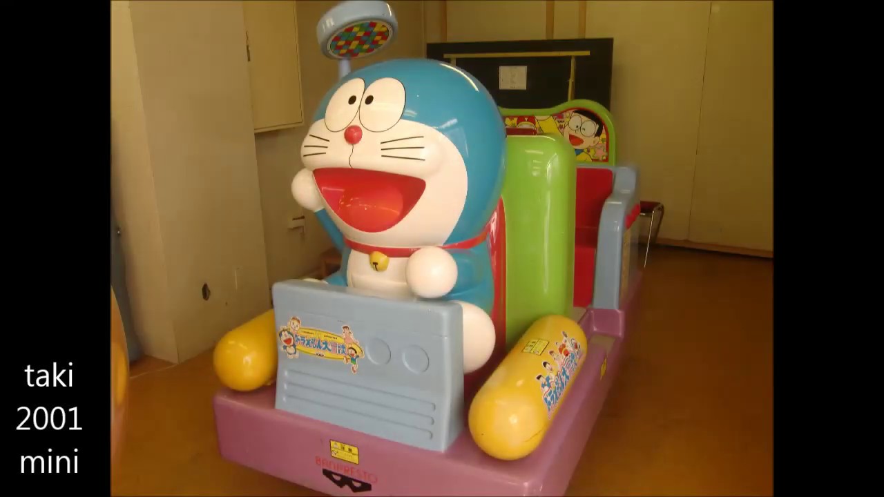【BANPRESTO】ドラえもん大冒険 - YouTube