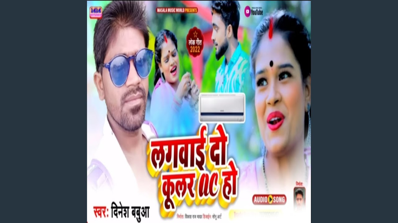 Lagwai Da Kular Ac Ho (Maghi Song) - YouTube