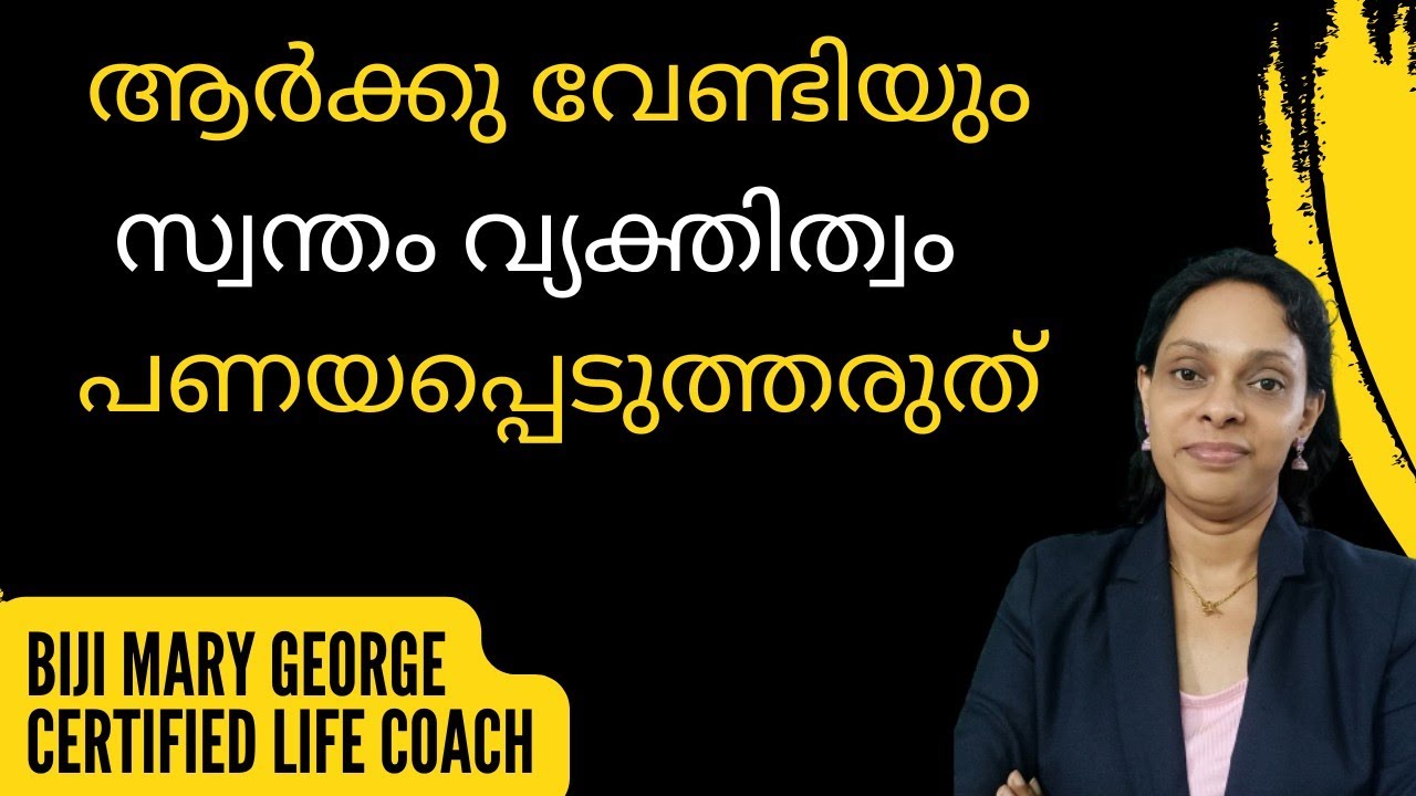 Be your authentic self | Realise yourself |Regain yourself|The Power of ...