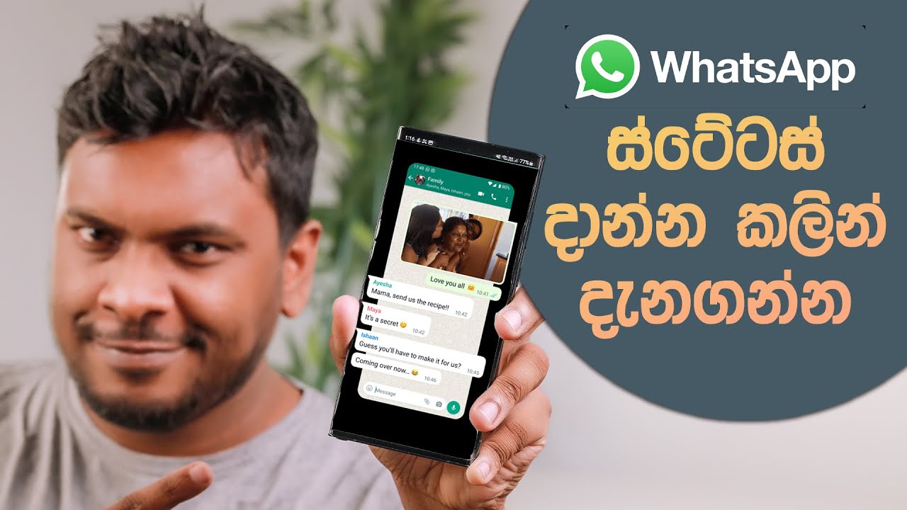 Sinhala Whatsapp Status Tips - YouTube