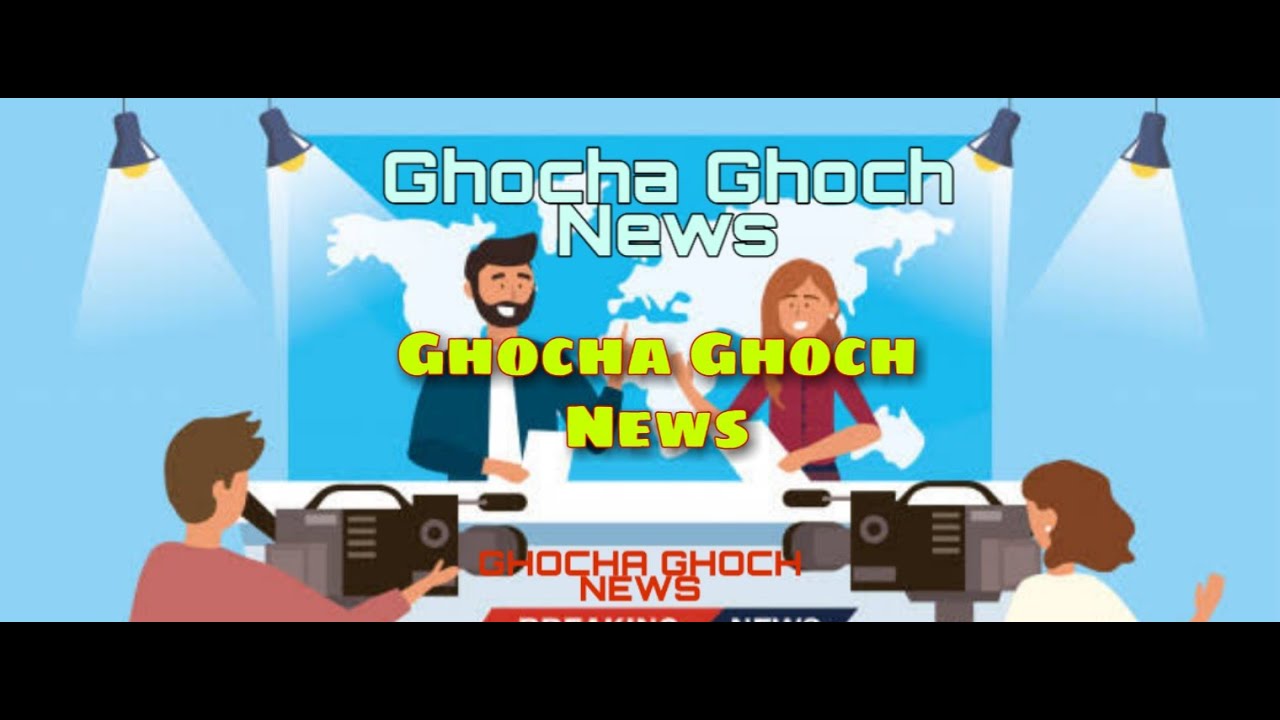 GHOCHA GHOCH NEWS TODAY | COMEDY - YouTube