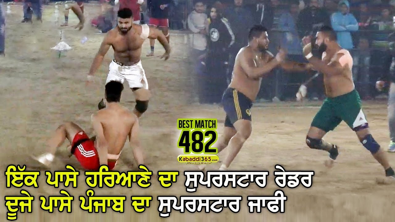 482 Best Final Match | Dirba Mandi Vs Kalsian | Rajiana (Moga) Kabaddi ...