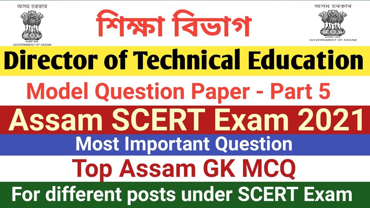 Assam SCERT Exam Model Question Paper 2021/Top Assam GK Questions for ...
