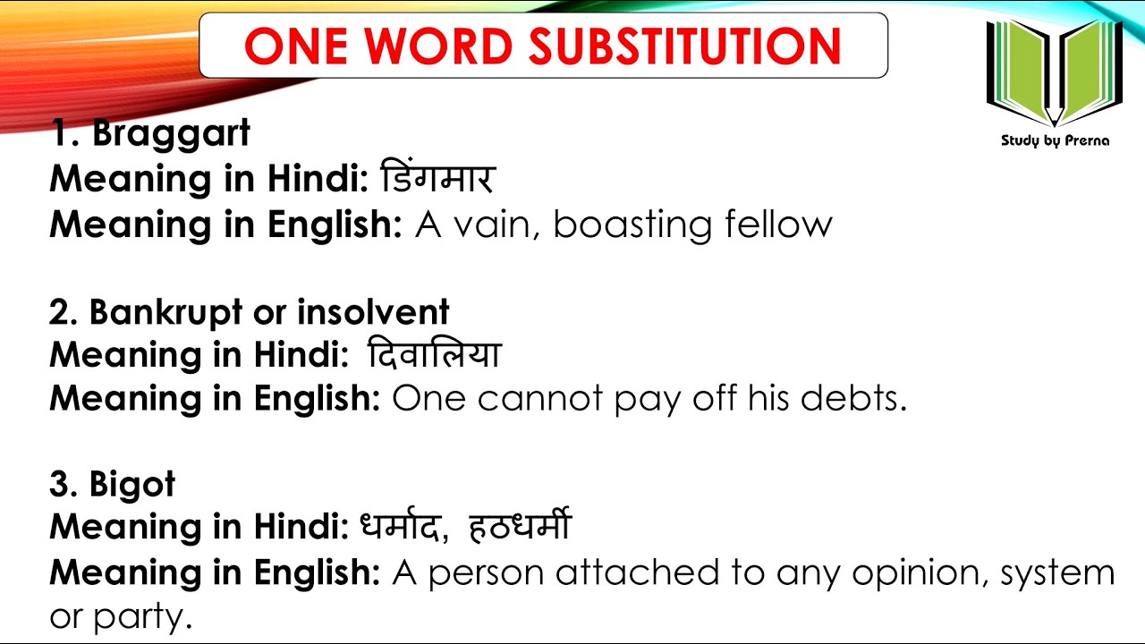 One word substitution with trick | A to Z | Class - 4 - YouTube