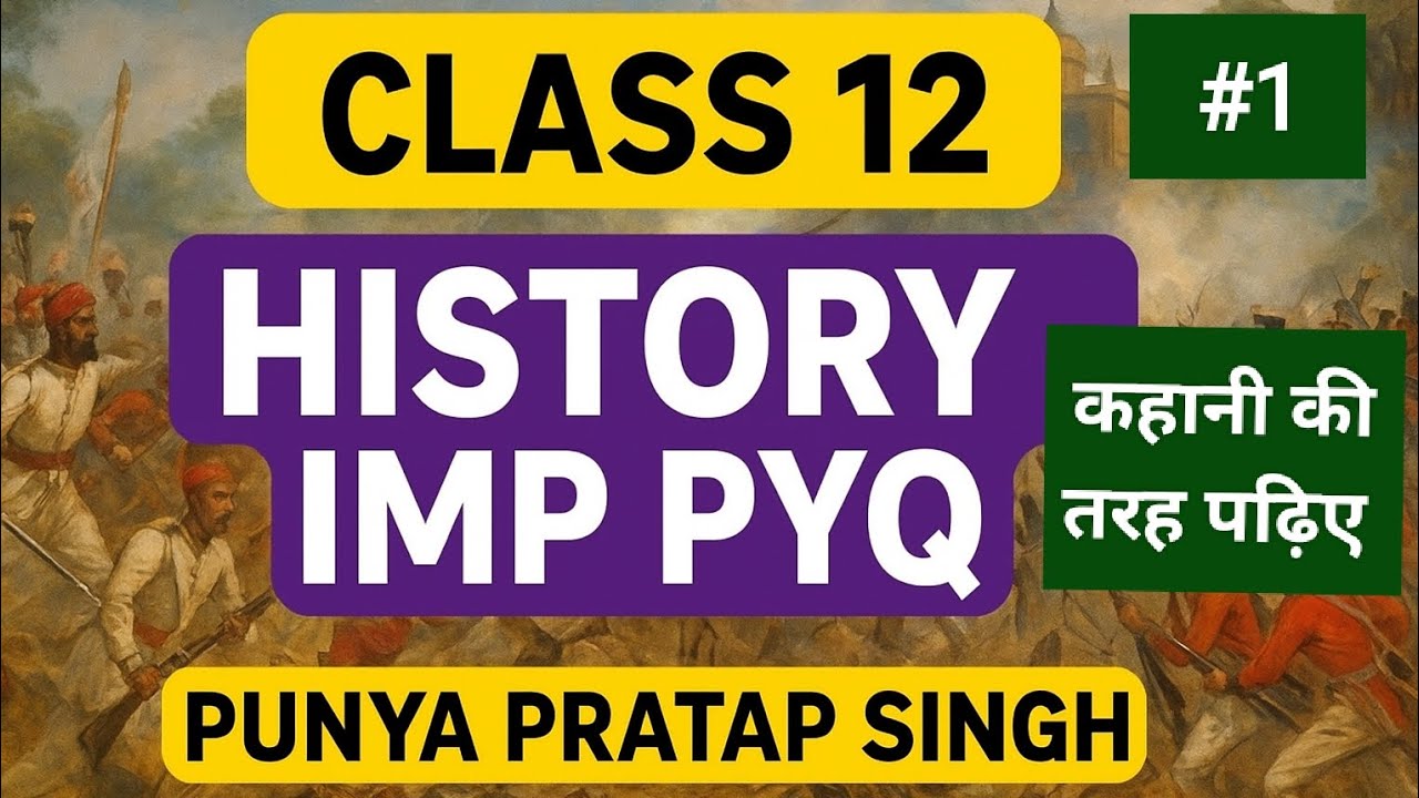 Class 12 History Imp PYQ || Punya Pratap Singh || - YouTube