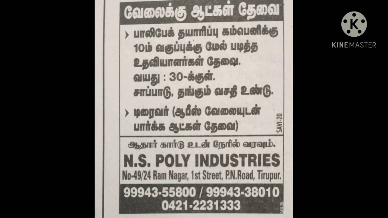 vari vilambaram, - YouTube