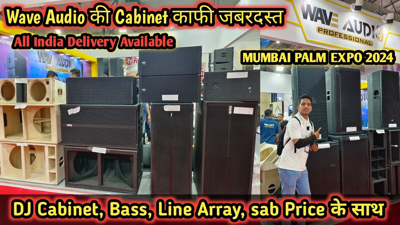 Best Quality DJ Cabinet with Price || Wave Audio || All Types of Dj ...