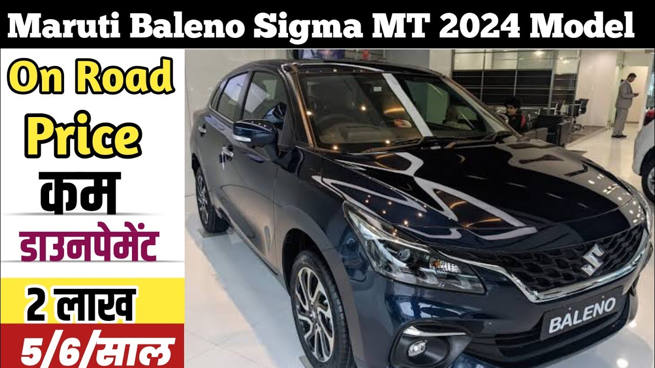 Maruti Baleno 2024 New Model|2024 Model Baleno |Price|Specification ...