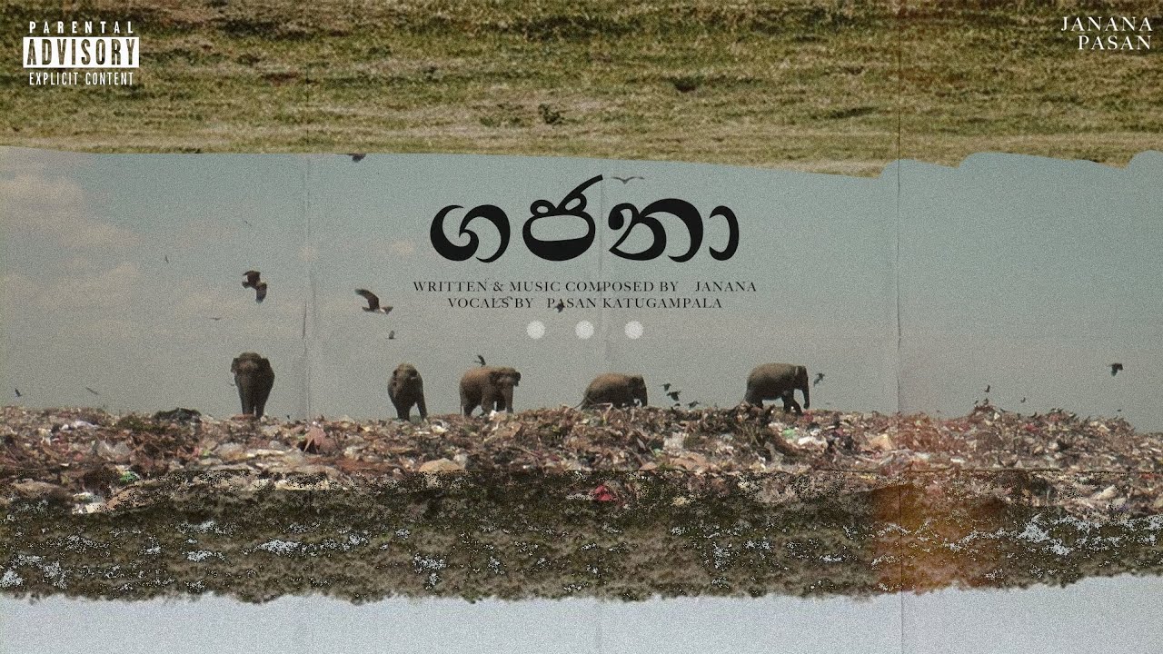 Gajana "ගජනා" by Janana feat. Pasan Katugampala (Official Video ...