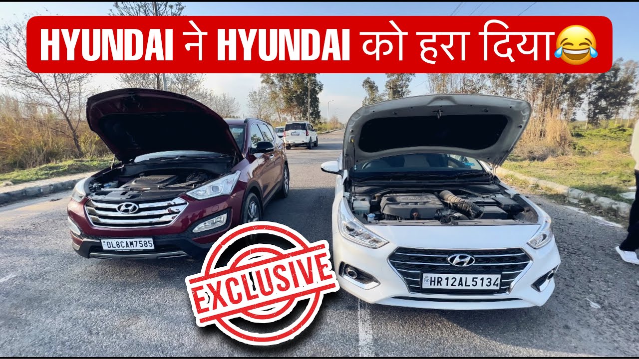 DRAG RACE: Hyundai Santa Fe vs Verna 1.6😈| Most Demanding Race🔥 #verna ...