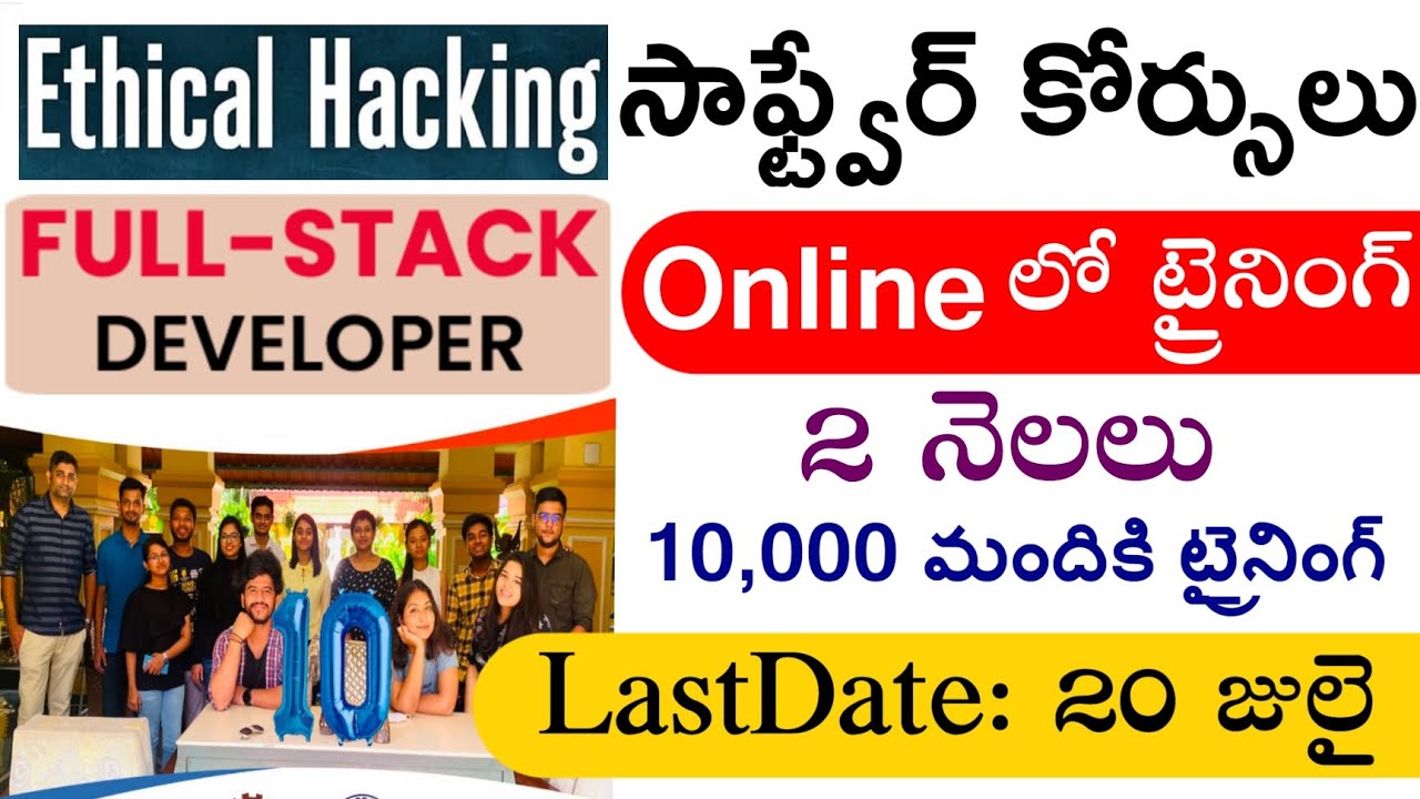 Free Ethical Hacking Course | Free Full Stack Developer Software Course ...