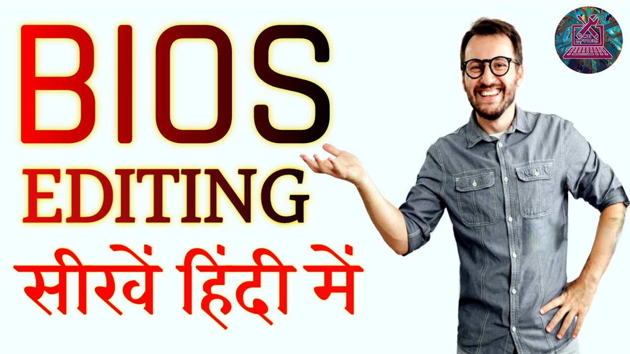 how to clean me region bios _ latest generation laptop bios editing ...
