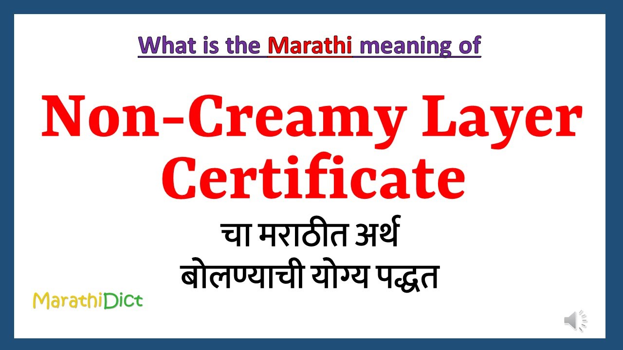 Non Creamy Layer Certificate Meaning In Marathi Non Creamy Layer