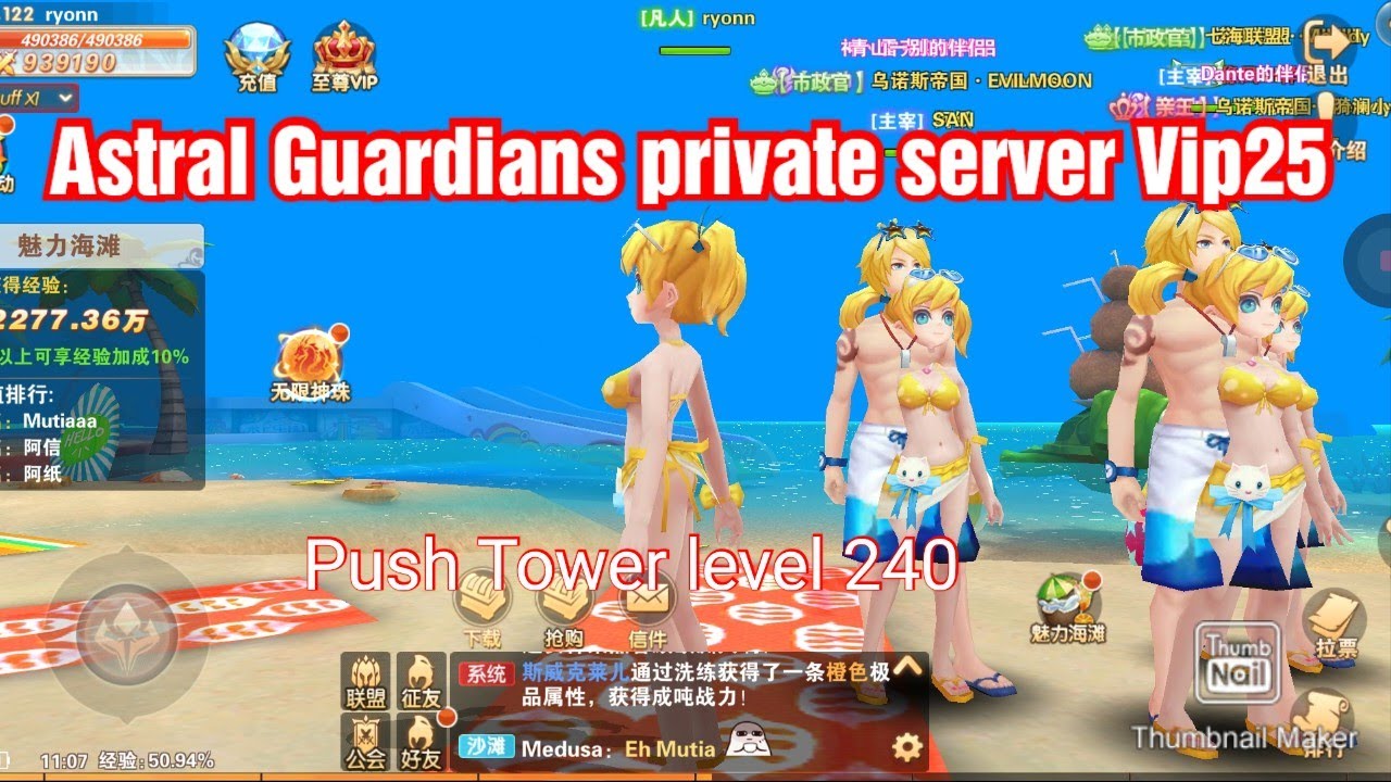Astral Guardians private server Vip25 | Daily Quest UP Tower for UP Cp. - YouTube