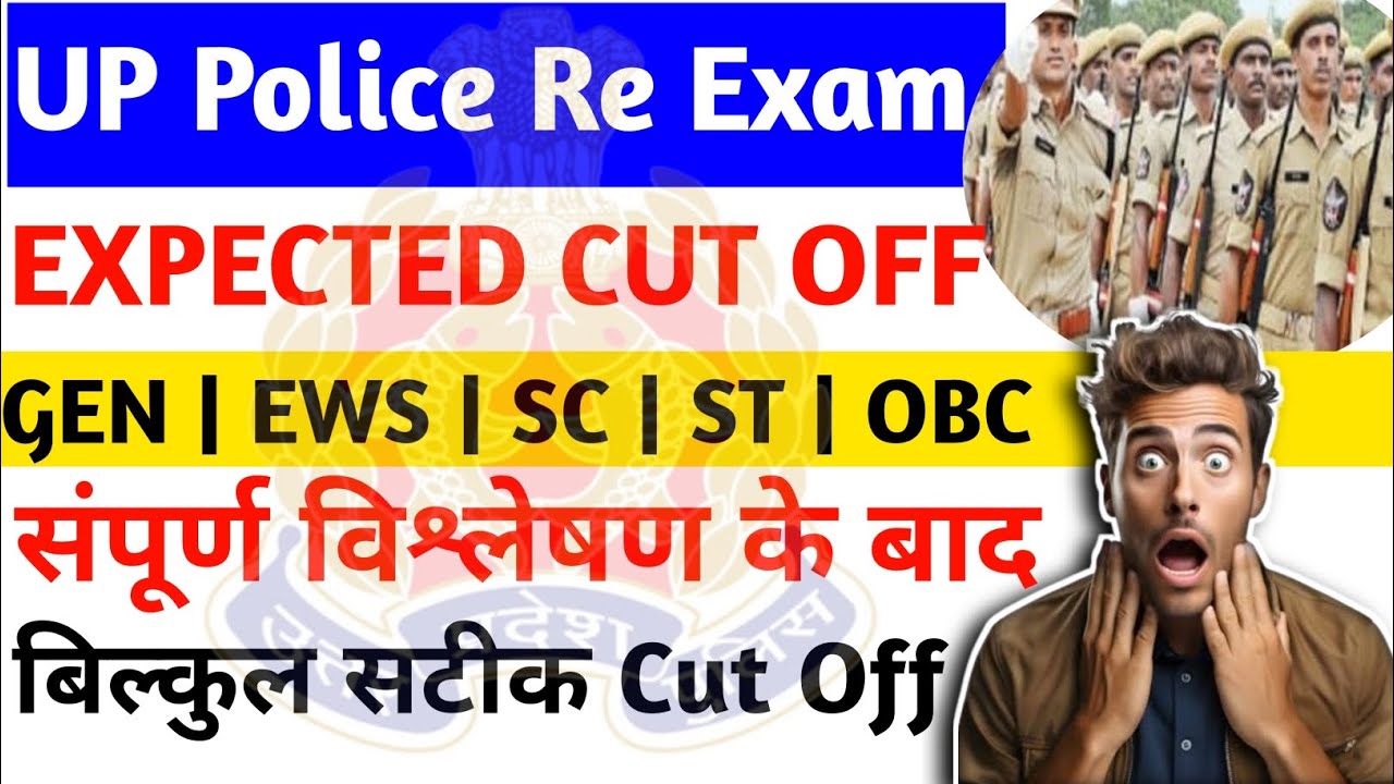 UP Police Cut Off | UP Police Constable Expected Cut Off, UPP ...
