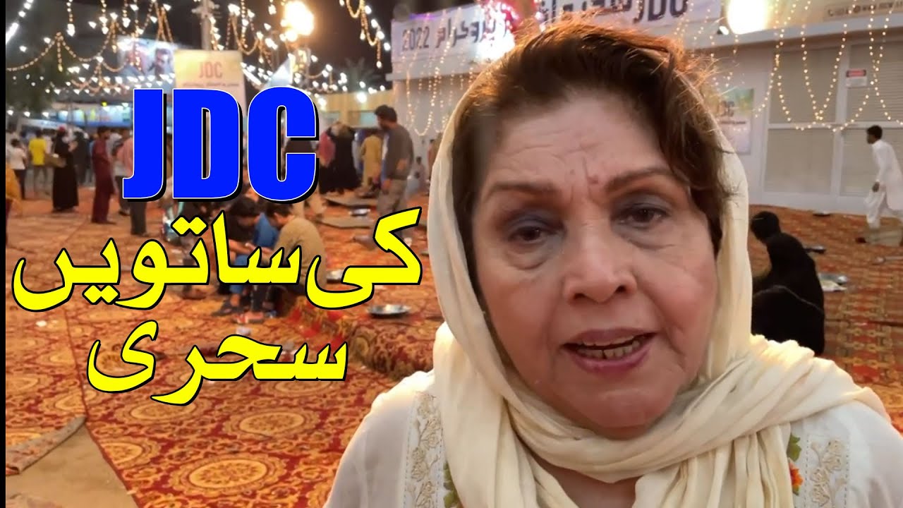 What did Zeba Shahnaz Say for Syed Zafar Abbas? l JDC Foundation ...