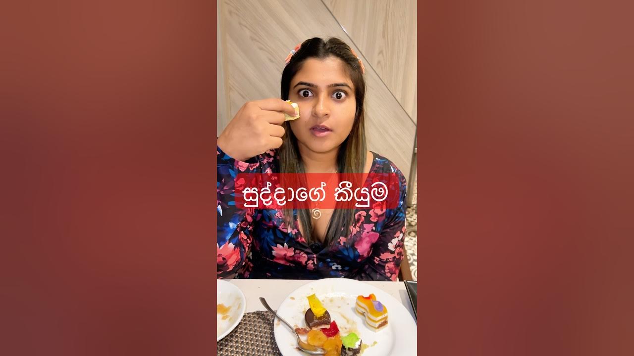 මිනිහා ගොත ගහන්න ගත්තාම🤔සුද්දාගේ කීම🤬චටිත 7ක්🫠විල්සන් ගුණරත්න😳 Youtube