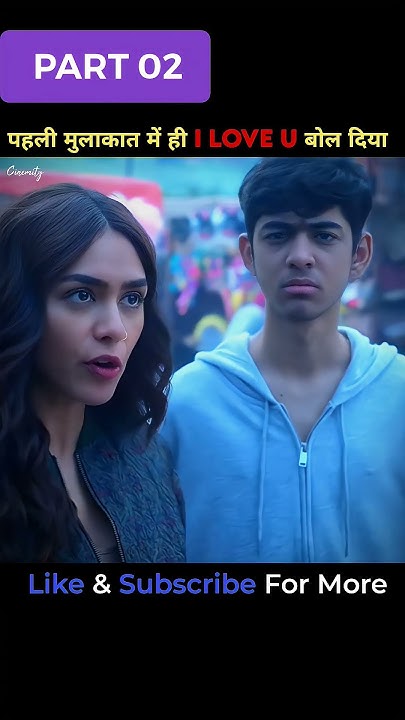 Phali Mulakat me hi I love U bol diya😶‍🌫️|| Hi Nanna Movie explained in Hindi #shortvideo # ...