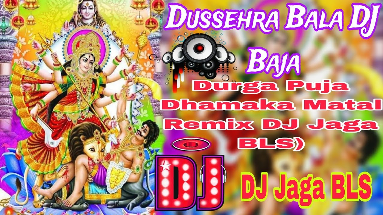 Dussehra Bala DJ Baja (Durga Puja Dhamaka Matal Remix DJ Jaga BLS ...