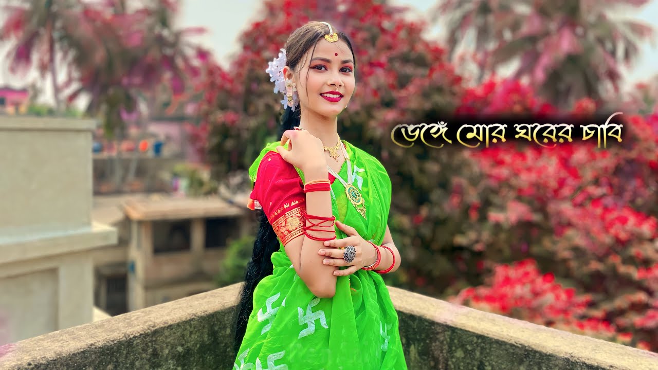 Bhenge Mor Ghorer Chabi | Dance Cover By Sangita Das | Rabindranritya ...