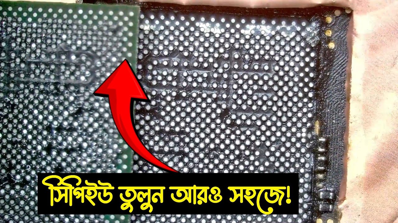 নতুন নতুন আইডিয়া | Poco x2 CPU REBALL| RANA TELECOM - YouTube