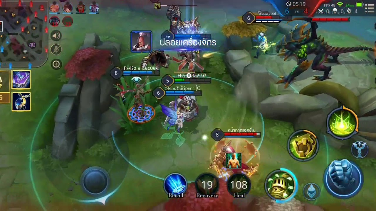 Garena Rov : TeeMee ซัพพอร์ท สุดโหดคนเล่นแครี่กด ฮ่าๆไม่เลว ชุปจนอีก ...