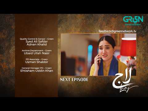 Laaj Episode 32 Teaser | 9th August 2026 | Aiza Awan - Syed Jibran - Sachal Afzal | Green TV