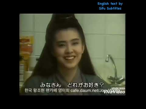 Joey Wong interview on A Chinese Ghost Story 2 (English subtitled)