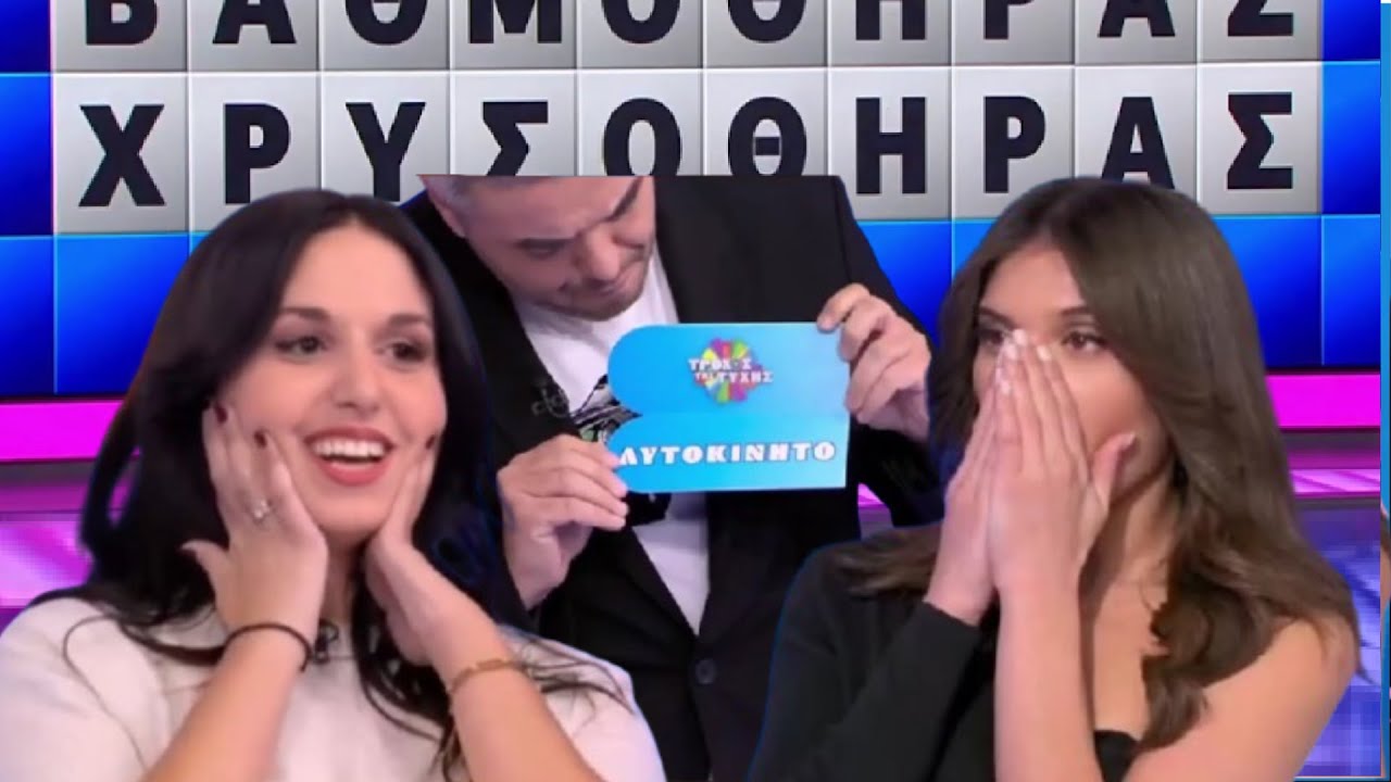 Έκπληξη μόλις το είδε... - YouTube