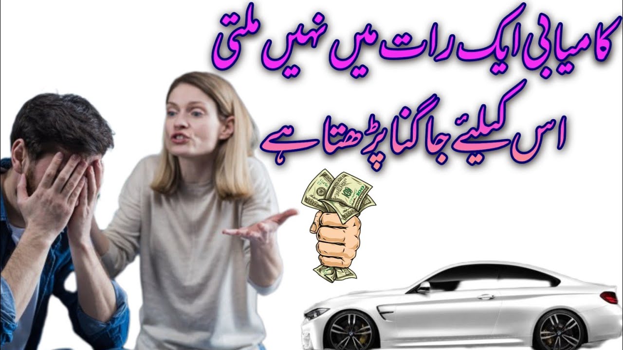 World best motivation urdu,Hindi by umer zeb - YouTube