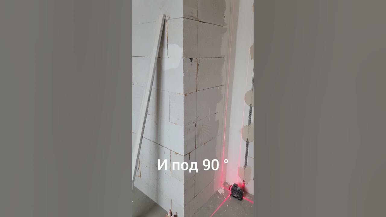 Штукатурные маяки для чайников! Быстро и качественно! - YouTube
